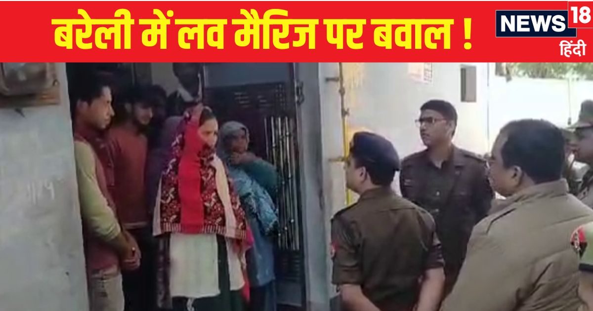 Bareilly Crime News: दुल्हन शेख, दूल्हा मंसूरी, लव मैरिज कर लौटा कपल तो तड़तड़ाईं गोलियां ...