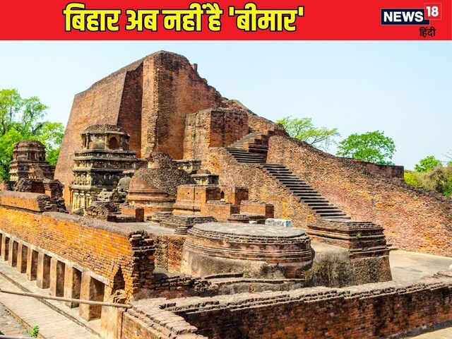 बिहार में 5 साल में 15 गुना बढ़ गई इस चीज की खपत, खुशी से फूली नहीं समा ...