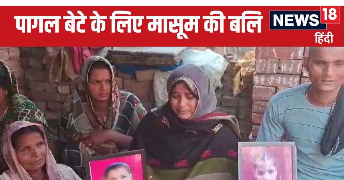 Deoria News: ठीक हो जायेगा बेटे का पागलपन, सपने में देवी ने बताया इलाज, फिर पति-पत्नी ने किया ...