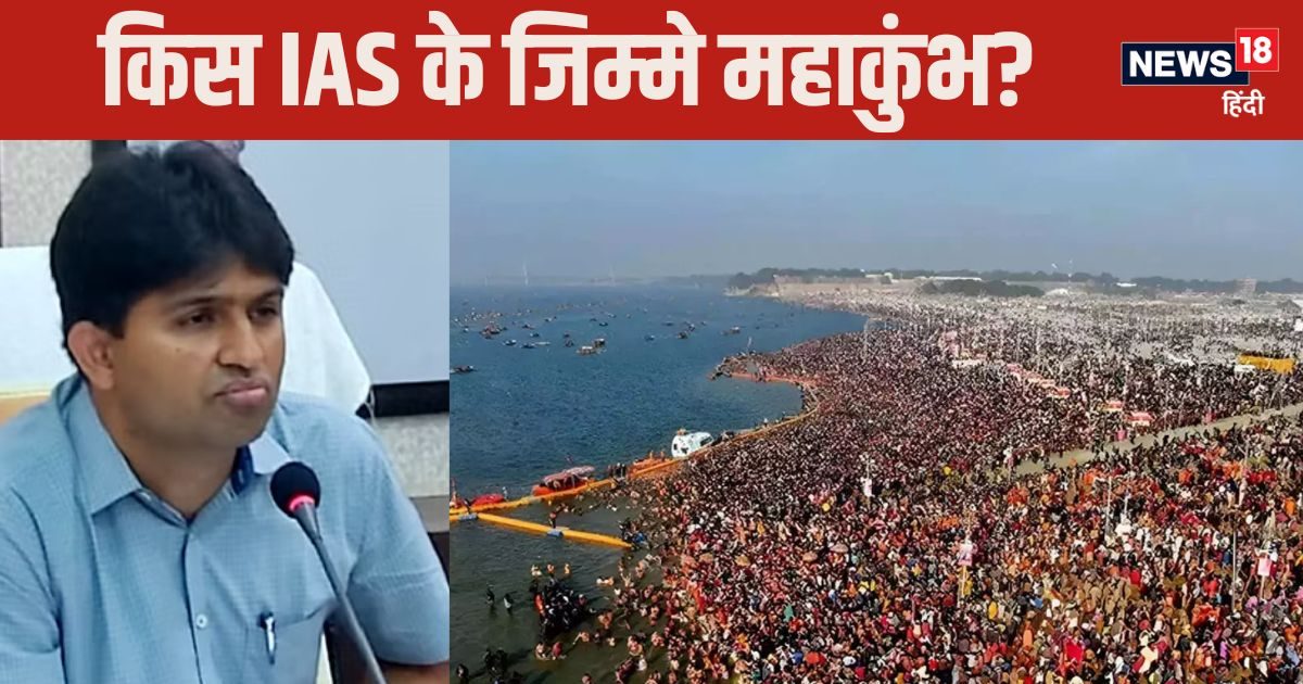 DM Story: कौन बना 4 महीने का डीएम? CA के बाद पास की UPSC, कहां-कहां रहे कलेक्‍टर - News18 हिंदी