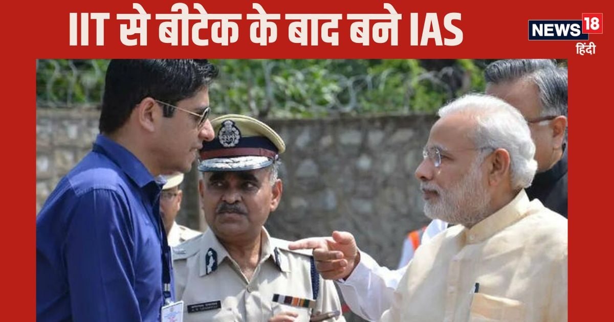 IAS Story: अब क्‍यों चर्चा में हैं पीएम मोदी से काला चश्‍मा पहनकर मिलने वाले आईएएस? क्‍या थी ...
