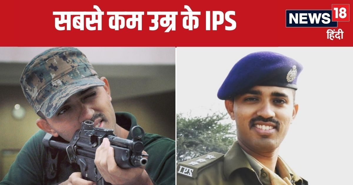 Success Story : ईंट ढोने वाले मजदूर का बेटा बना IPS, परीक्षा के दिन हुआ एक्सीडेंट, फिर भी क्रैक ...