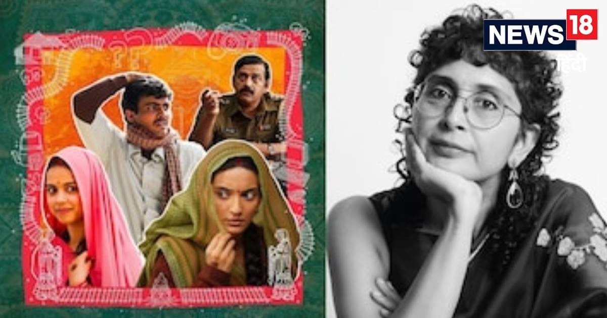 Entertainment News | 'आपके प्यार के लिए…', 'लापता लेडीज' के ऑस्कर 2025 ...