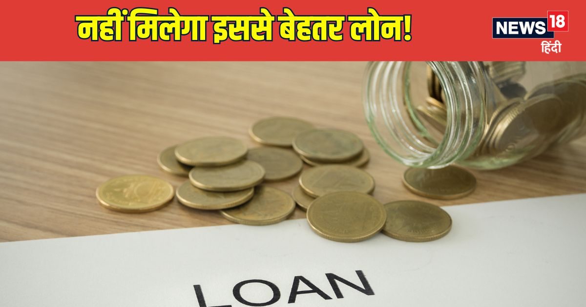 इंस्टेंट लोन लेने से बेहतर है यहां से पैसा उठाना, कम लगेगा ब्याज, पूरा कंट्रोल होगा आपके हाथ में ...