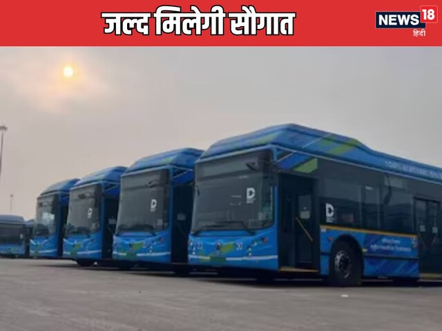 Noida City Bus Service : कैब,ऑटो के महंगे किराए से मिलेगा छुटकारा ...