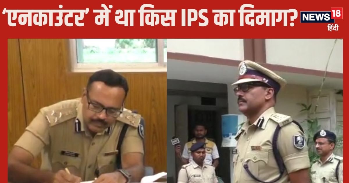 IPS Story: कुख्‍यात अपराधी के एनकाउंटर के पीछे था किसका दिमाग, कौन हैं ये आईपीएस अधिकारी ...