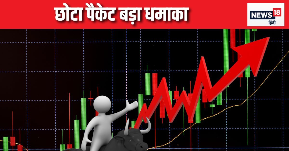 ढूंढ रहे हैं मल्टीबैगर पैनी स्टॉक? समझिए इस ₹2 के शेयर पर खत्म हुई तलाश ...