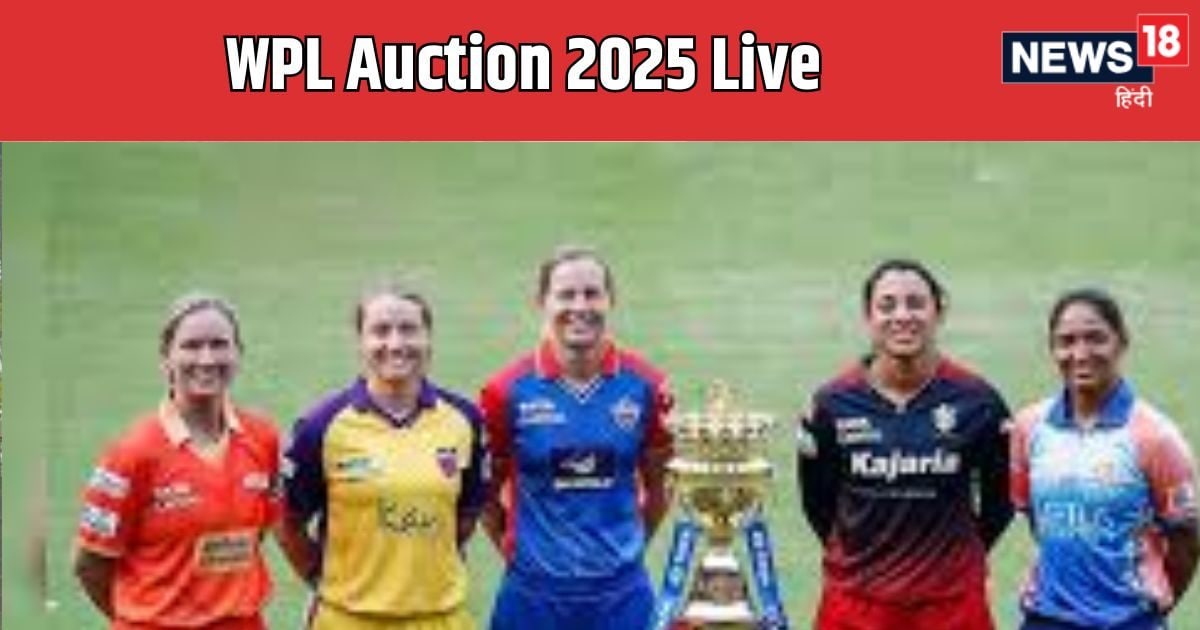 WPL 2025 Auction Highlights: सिमरन शेख रहीं सबसे महंगी खिलाड़ी ...