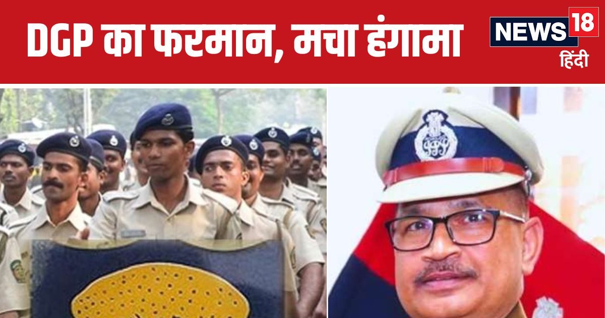 Bihar Police News: पुलिस वालों में खलबली, बिहार के DGP का आदेश, इस दिन पहननी ही पड़ेगी वर्दी