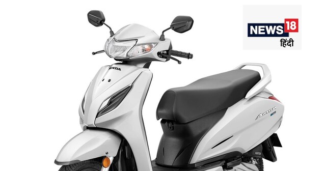 Honda Activa 2025: जानें नए फीचर्स और अपडेट्स के बारे में - News18 हिंदी