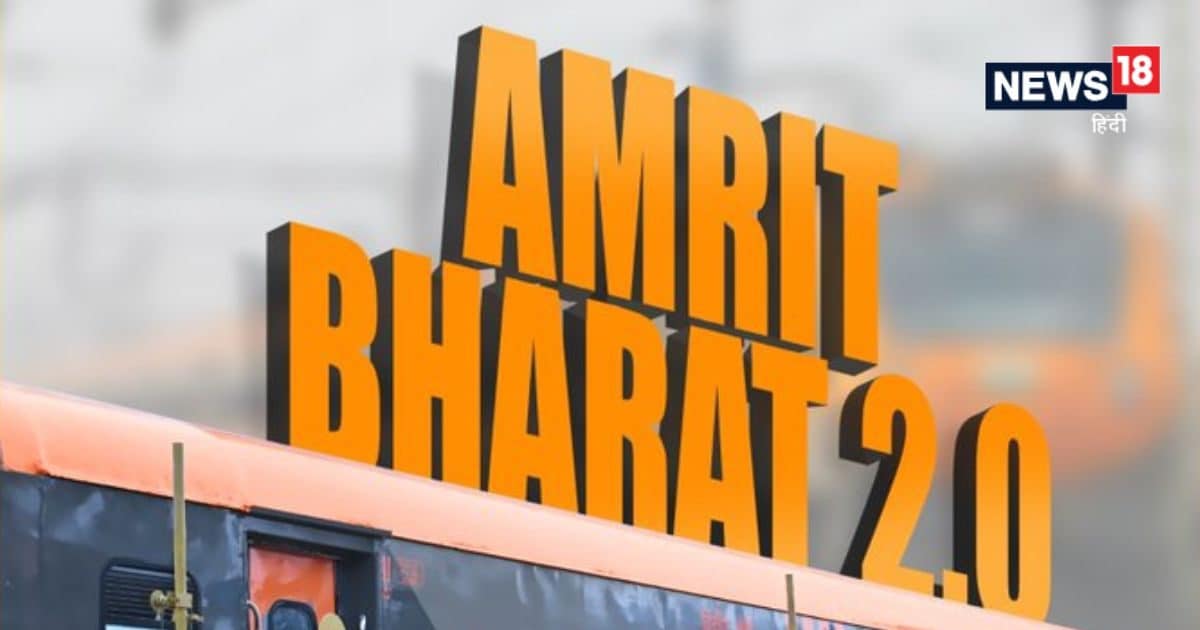 Amrit Bharat 2-0 Modular Toilets bldc fan Jerk-Free Rides Vistadome ...