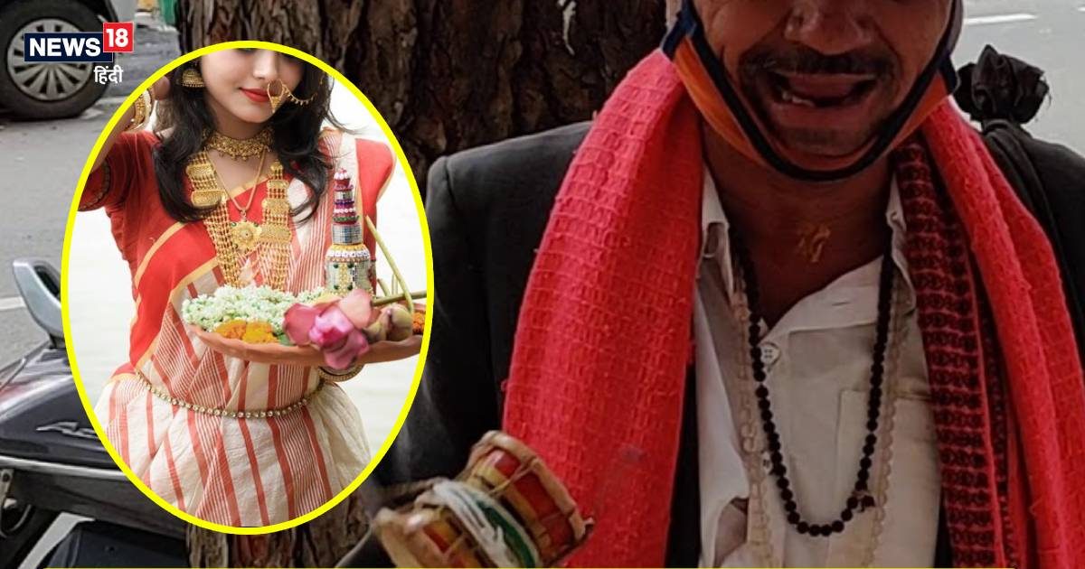 3 दिन के अंदर घर में होगी मौत, ज्योतिषी के किया खुलासा और पोटली से ...