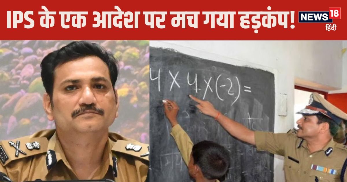 IPS Story: किस आईपीएस के आदेश पर सड़क पर उतरी 28 थानों की फोर्स, कब हुआ ...