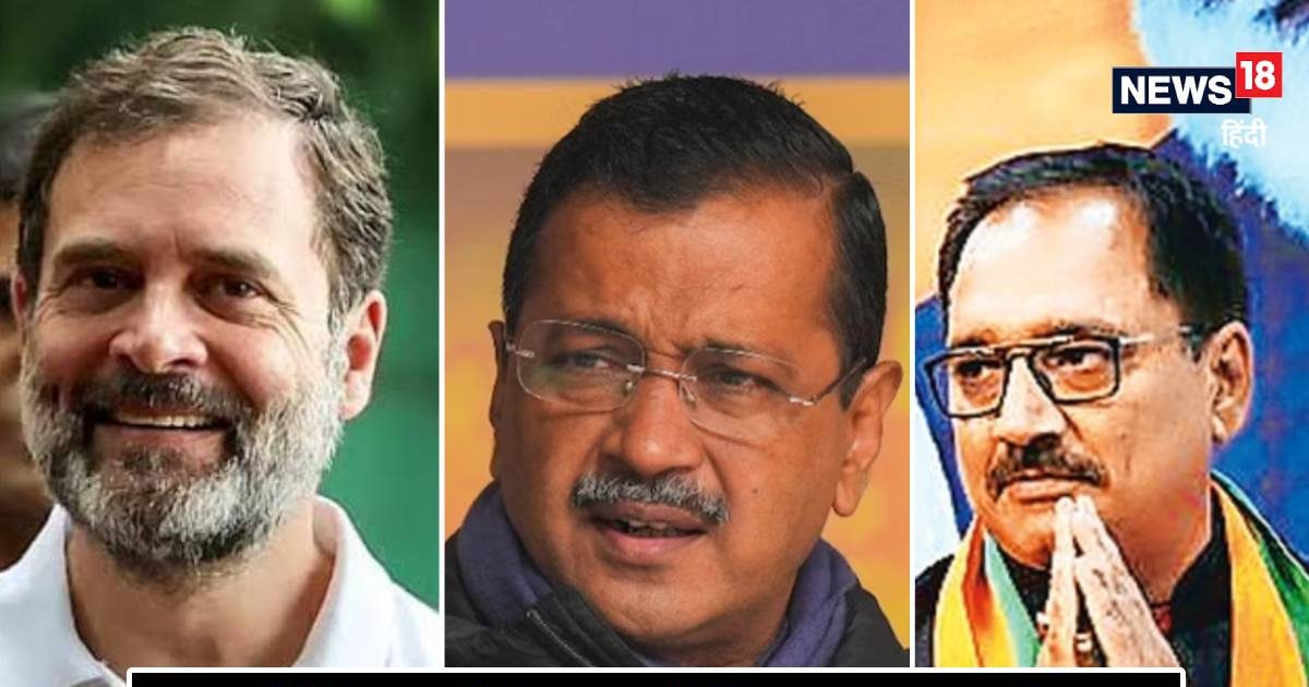 AAP-BJP या कांग्रेस, दिल्‍लीवालों किसके पिटारे में आपके लिए ज्‍यादा माल, जानें दिल्‍ली चुनाव का ...