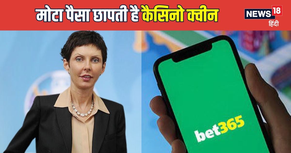 Bet365 gambling business founder Denise Coates earnings salary net ...