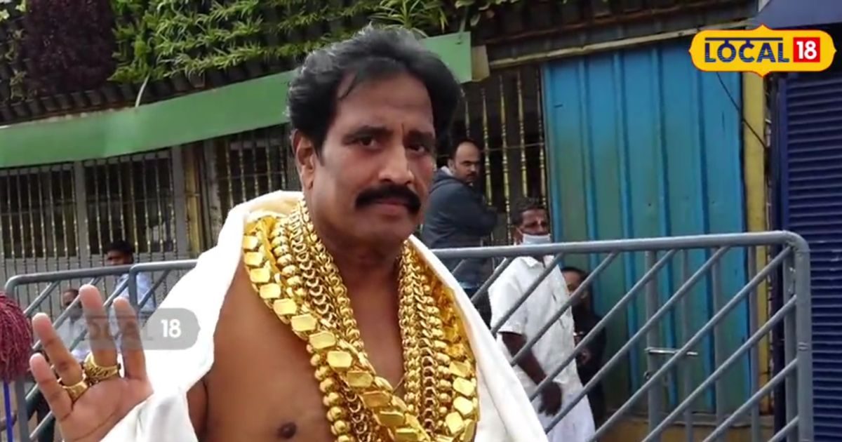 इतना Gold तो सुनार के पास भी नहीं होगा, जितना इस शख्स ने पहना! गले में ...
