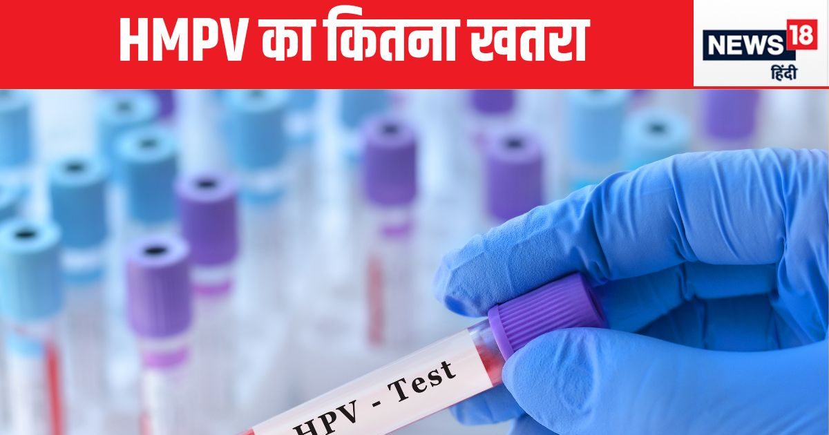 HMPV वायरस से बांग्लादेश में एक महिला की मौत, क्या भारत में भी है इतना ...