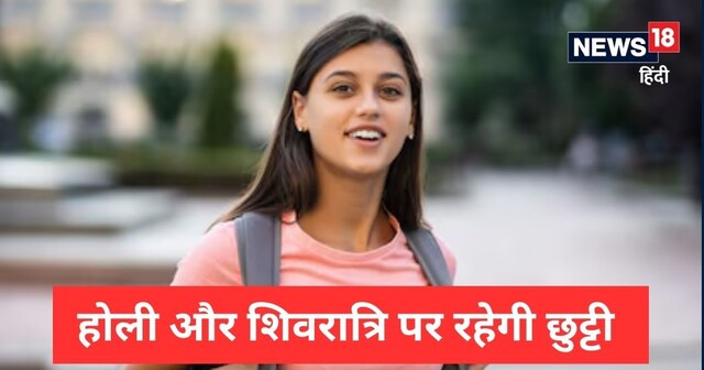 हिमाचल पुलिस कांस्टेबल भर्ती 2025: ग्राउंड टेस्ट शेड्यूल और जानकारी ...