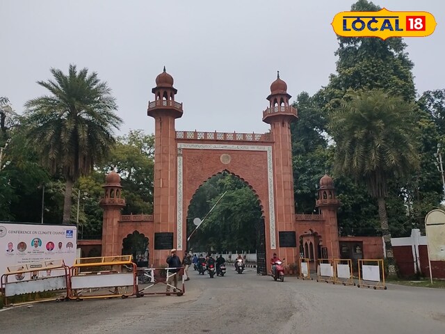 AMU Entrance Exam 2025: AMU में 9वीं, 11वीं, डिप्लोमा इंजीनियरिंग और ...