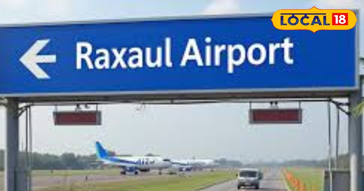 Raxaul airport construction 139 acres of land will be acquired for Rs ...