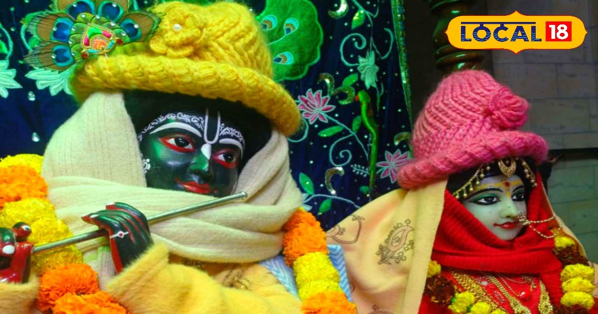 Gauriya math mithapur in winter, thakur ji sweater topi - News18 हिंदी