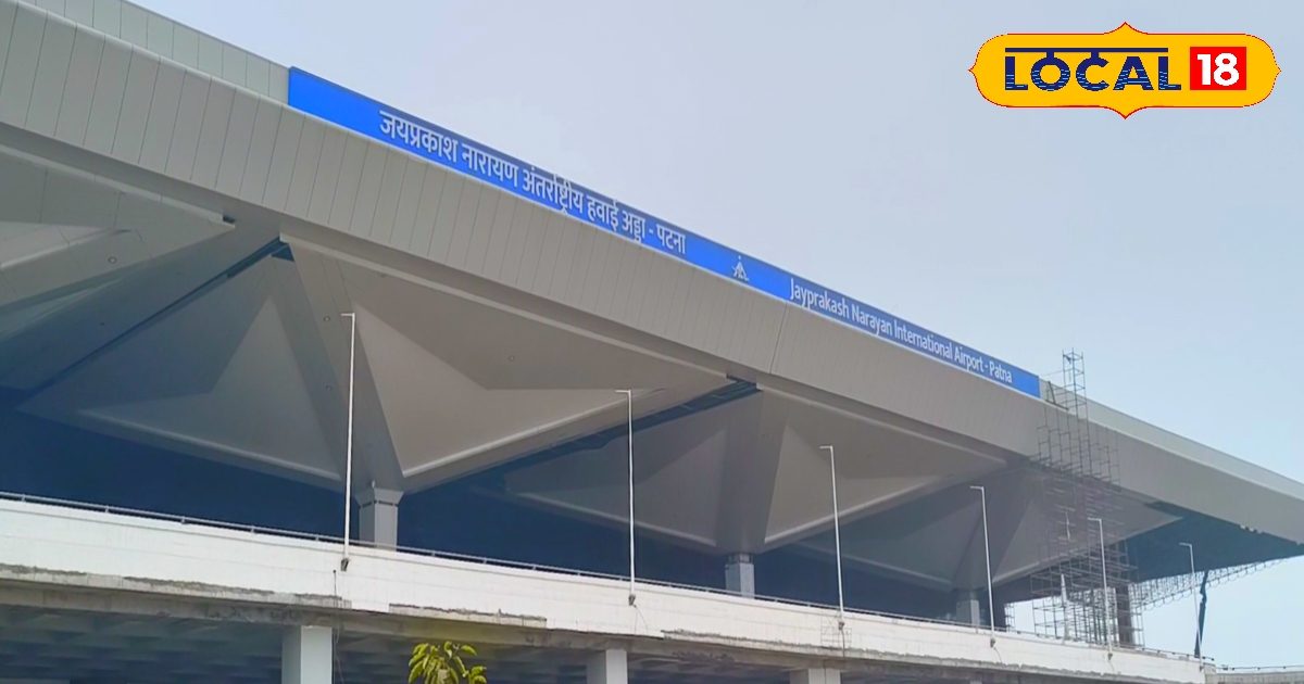 patna international airport new terminal is being built at a cost of Rs ...