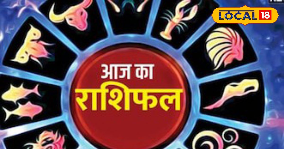 Vrishabha Rashi: वृषभ राशि वालों की आज लव लाइफ में रहेगी मौज, नौकरी में ...