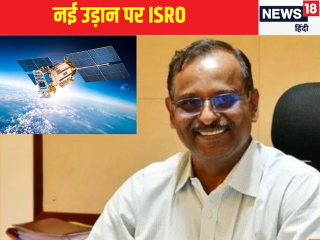 ISRO: चंद्रमा से आगे शुक्र पर नजर...इसरो के नए चीफ वी. नारायणन की 5 ...