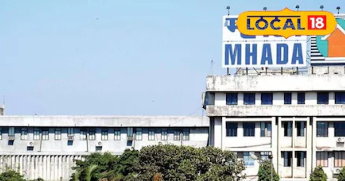 mhada mumbai lottery 2025 homes in andheri juhu kandivli sa - News18 हिंदी