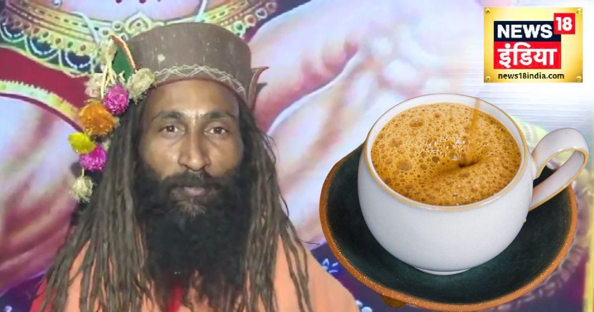 महाकुंभ में चाय वाले बाबा: 12 सालों से रोज इतनी लीटर पी जाते हैं चाय ...