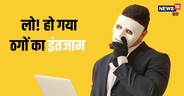 भारतीय रिज़र्व बैंक का नया नियम, अब केवल 1600 से शुरू होने वाले नंबर से ...