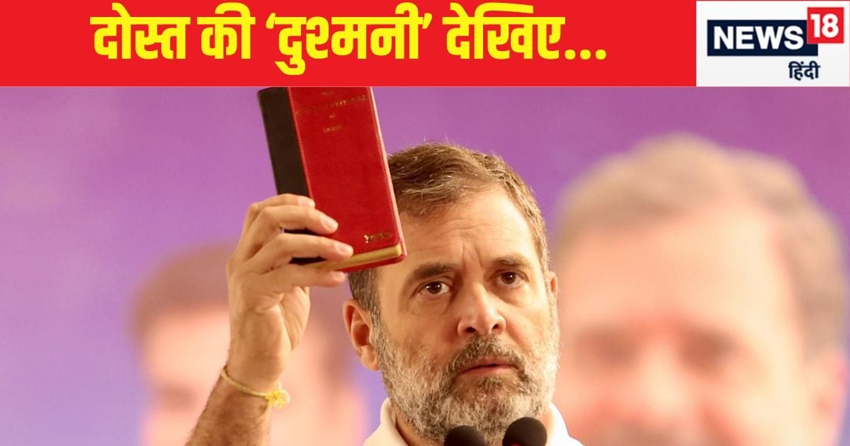 Delhi Chunav: राहुल गांधी ने केजरीवाल की 'दुखती रग' पर फेर द‍िया हाथ, सेट कर द‍िया द‍िल्‍ली ...