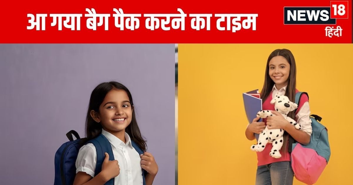 Schools Reopening: खत्म हुई विंटर वेकेशन, दिल्ली से लेकर यूपी और बिहार ...