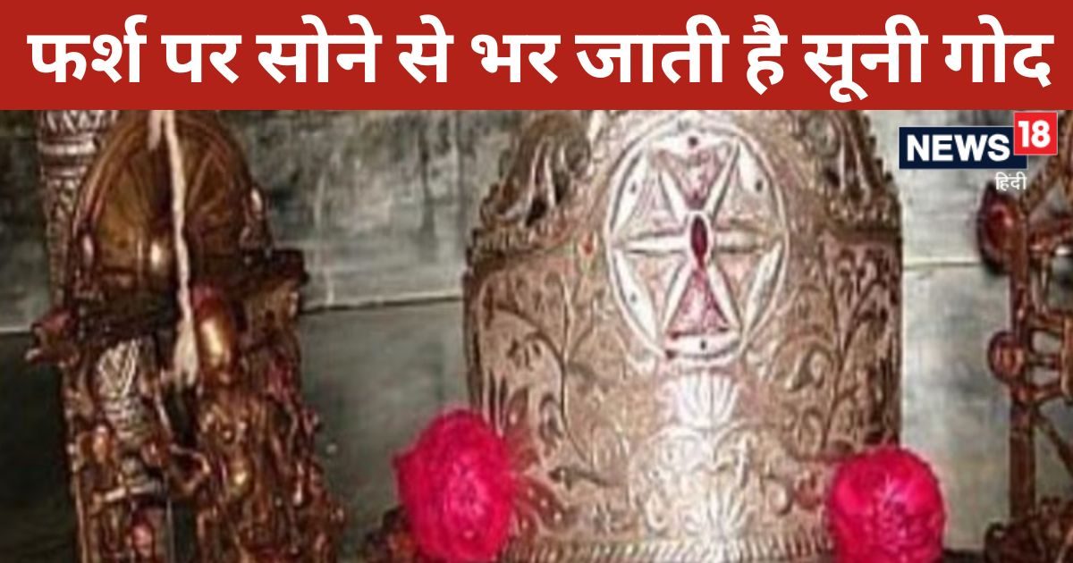 Mata Simsa Mandir: कहां है संतानदात्री का ये अद्भुत मंदिर, यहां फर्श पर ...