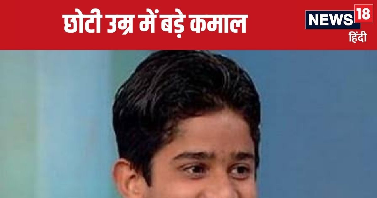 Akrit Pran Jaswal : 7 साल की उम्र में बन गए सर्जन, 17 में आईआईटियन ...