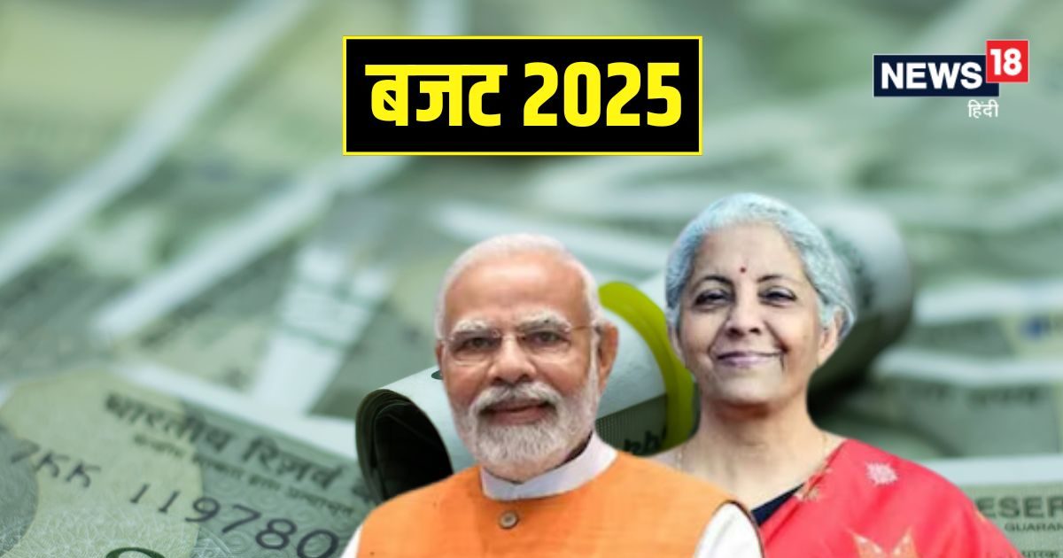 Budget 2025 Expectations Middle class infrastructure and MSMEs to ...