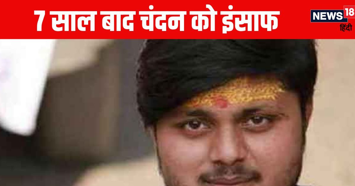 Chandan Gupta Murder Case: चंदन गुप्ता हत्याकांड में NIA कोर्ट आज ...