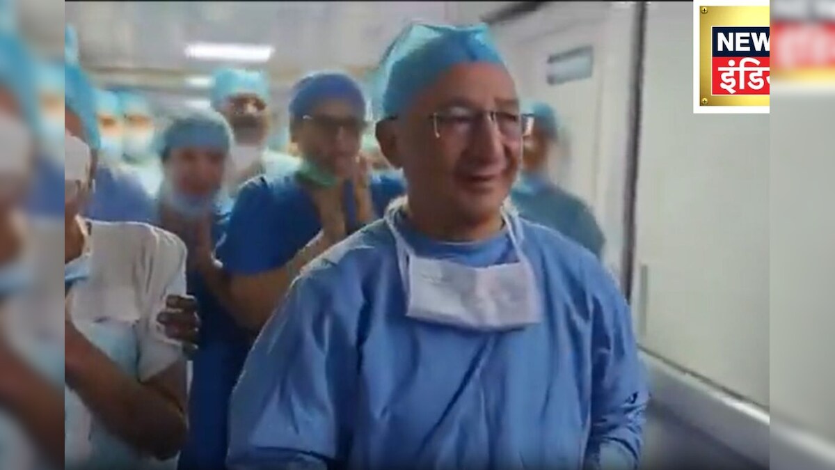 AIIMS Doctor Farewell: आंखों में आंसू, भारी मन, क्या डॉक्टर क्या मरीज ...