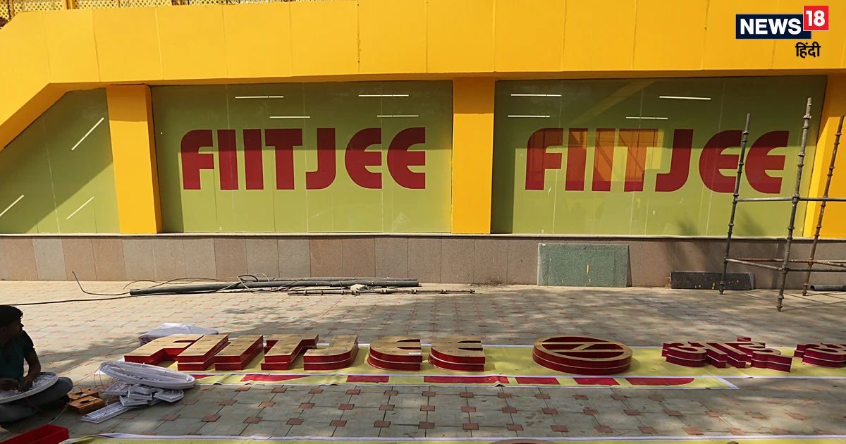Rs 100 crore in 7 years How much FIITJEE owner dk goel give salary to ...