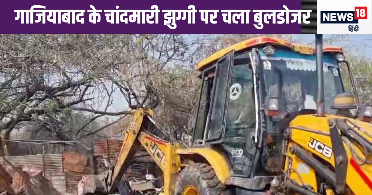 Ghaziabad News: 40 साल से सेना की अरबों रुपयों की जमीन पर था अवैध कब्जा, अब चला बुलडोजर, बेघर ...