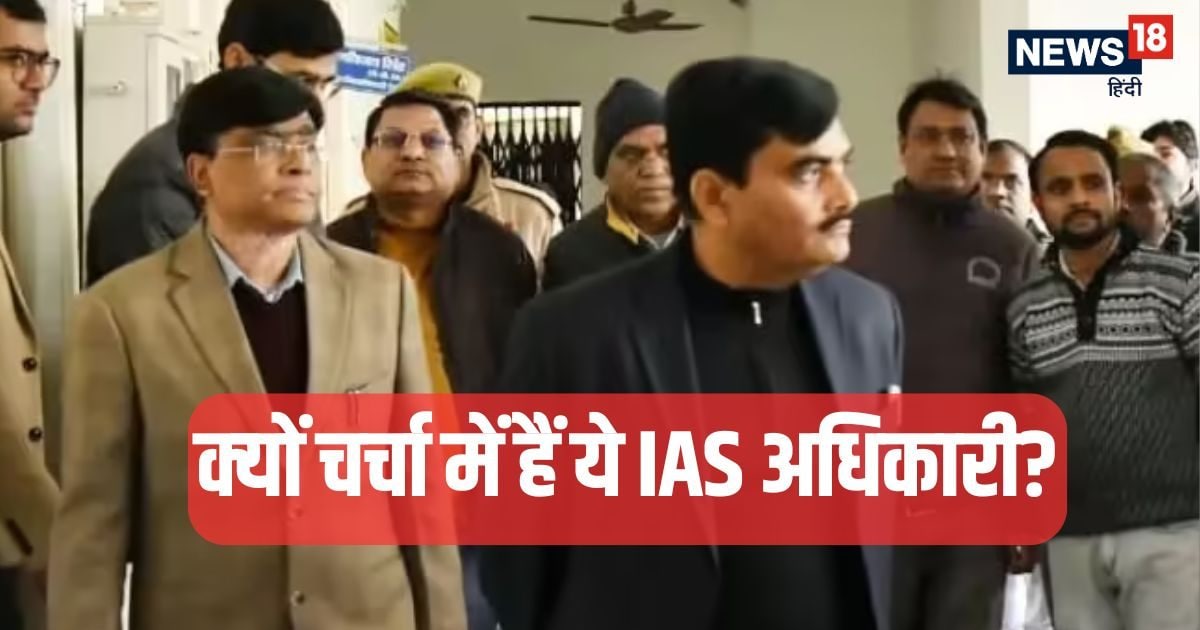 IAS Story: किस DM ने बैंक अधिकारियों को किया बंद, रजाई-गद्दे भी मंगवाए, SDM से बने थे आईएएस ...