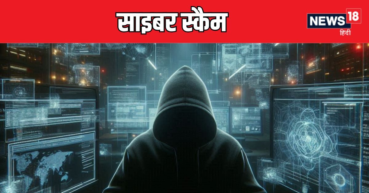 Jumped Deposit Scam : बैंक बैलेंस चेक करने को डालेंगे पिन और खाते से ...