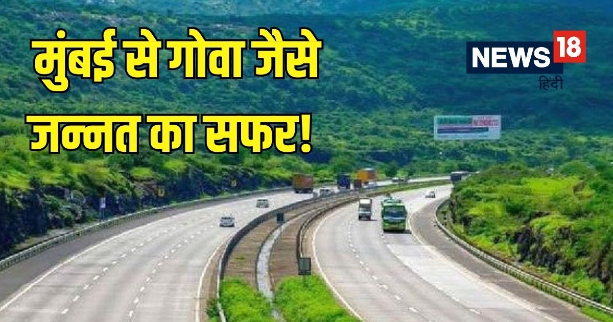 पिकनिक से कम नहीं यह एक्‍सप्रेसवे! 6 घंटे में पूरी होगी 12 घंटे की दूरी ...