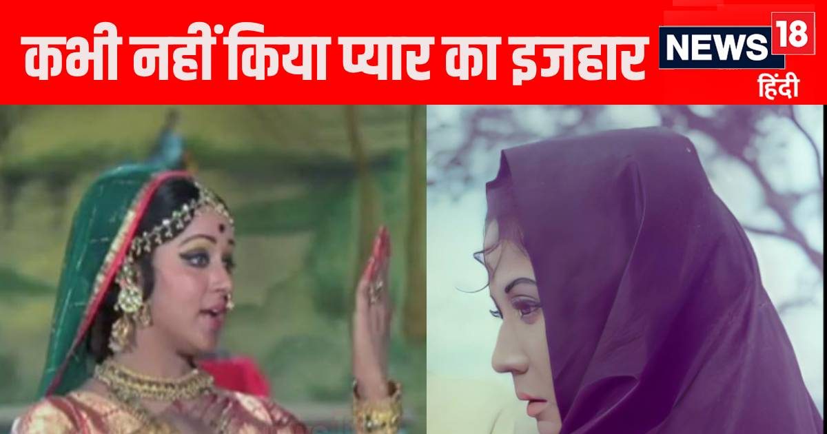 मीना कुमारी का दीवाना था ये सुपरस्टार, एक्ट्रेस को देखते ही भूल जाता ...