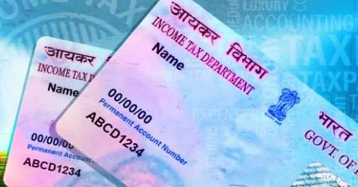 PAN card new rules 2026। new income tax rules। PAN required for car ...
