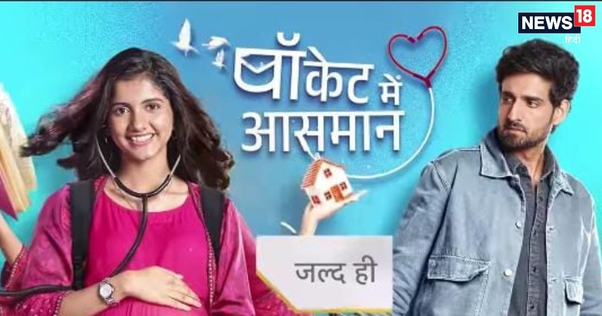 फैमिली और करियर के बीच किसे चुनेगी रानी , जानने के लिए देखें स्टार प्लस ...