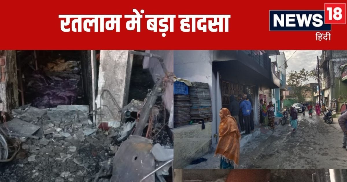 E-Scooter Fire Ratlam: ई-स्कूटर को चार्जिंग पर लगाया, फिर सो गई फैमिली, अचानक लगी आग, नहीं बच ...