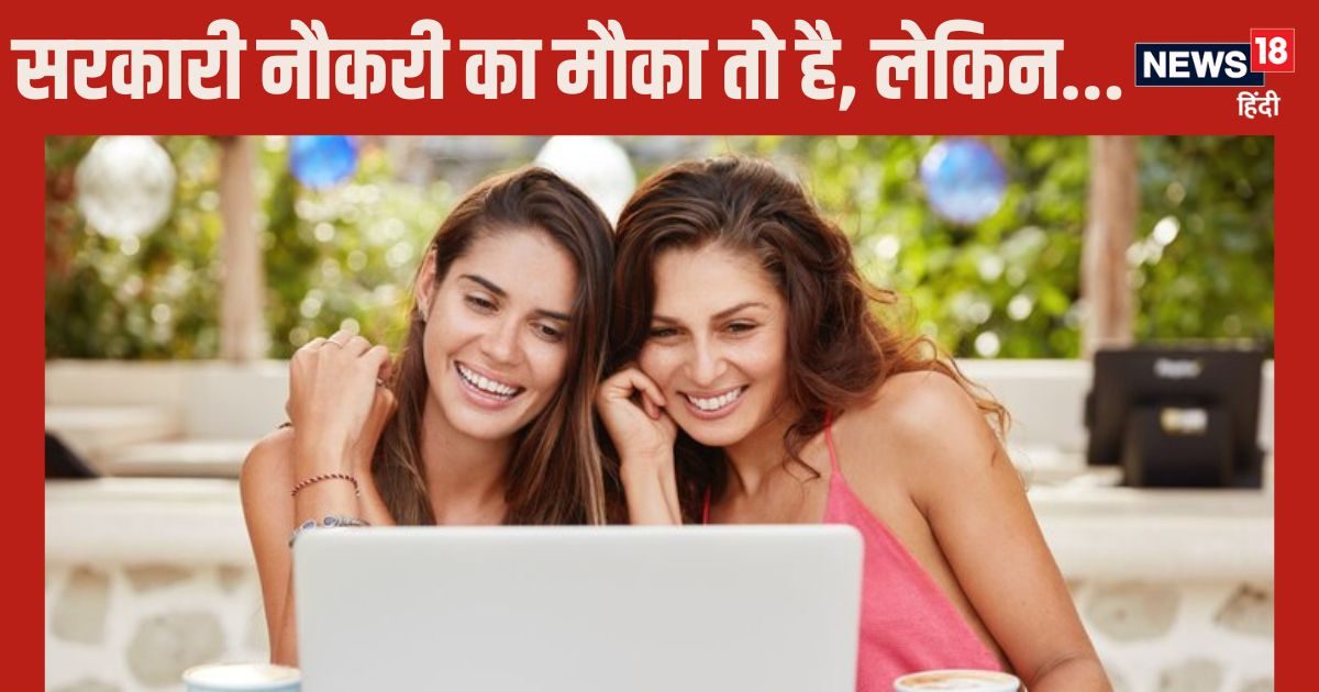 HCL Jobs: बिना परीक्षा हिन्‍दुस्‍तान कॉपर लिमिटेड में नौकरी का मौका, जानें कौन कर सकता है अप् ...