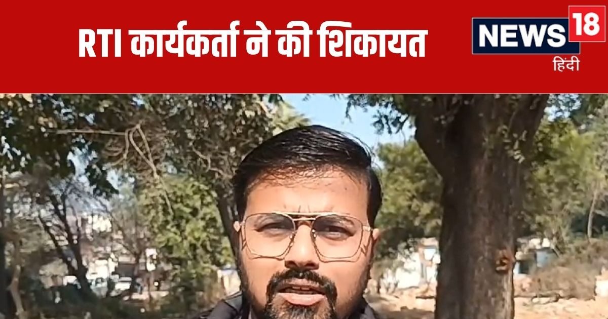 Saurabh Sharma Case: सौरभ शर्मा ने अनुकंपा नियुक्ति में छिपाई जानकारी ...