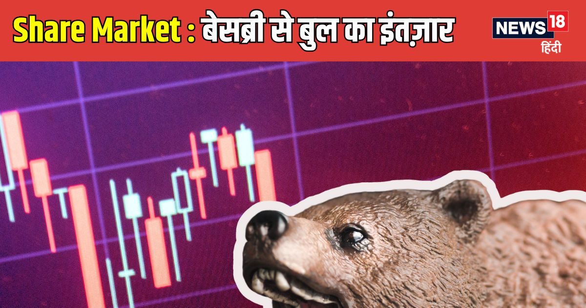 why share market is falling 5 big reason behind Sensex and Nifty down ...